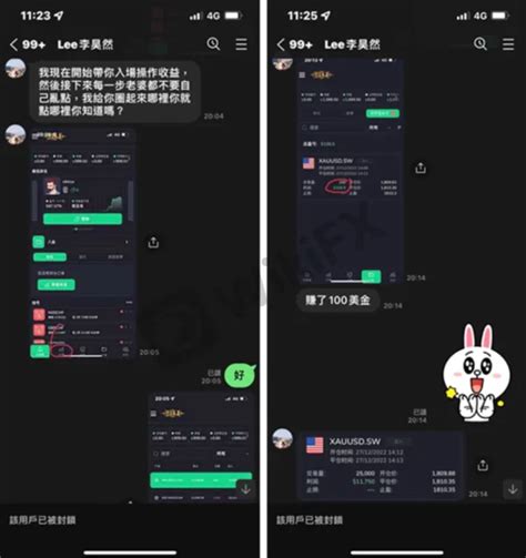 Tradingweb詐騙、黑網平台詐騙、李昊然詐騙、ig好友詐騙、殺豬盤詐騙、假交友真詐騙、投資詐騙、受害人被騙200多萬無法出金 反詐防