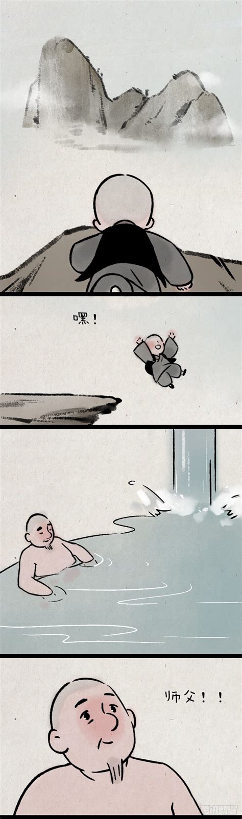 夏天的味道 一禪小和尚 包子漫畫