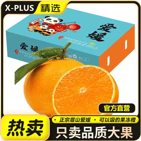 公橘子母橘子区别
