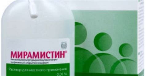 Инструкция по использованию мирамистина — Teletype