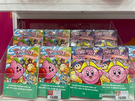 [포토] 용산에 동그랗게 뜬 별의 커비 30주년 팝업스토어 닌텐도 스위치