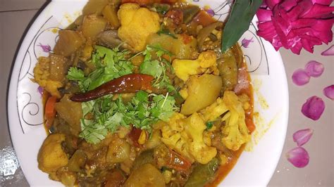 অসাধারণ স্বাদের সবজি রান্নার রেসিপি Mix Veg Sabji Recipe পাঁচ