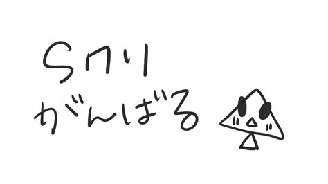 【sdvx】sクリ修行 1【live】 Youtube