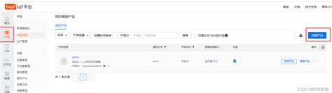 开源一夏 stm32对接涂鸦wifi模块项目（智能插座 开源） 开源 矜辰所致 infoq写作社区