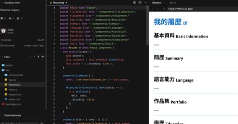 solid react：在 react 中應用 solid 原則 嗨，世界 medium