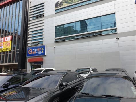 대구 북구 대현동 스크린골프 G골프스크린 깨끗하네요 네이버 블로그