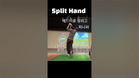 어깨턴 왼손 말아쥐기 골프스윙 비거리 스윙플레인 Youtube