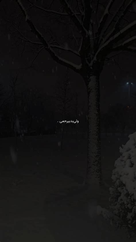Rp ‎این آهنگ ویناک تا ابد قفلیمه🖤؛ برای دانلود موزیک و ویدئو؛ چنل
