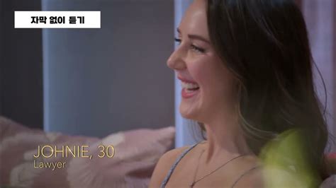 실제상황 대화 리얼리티 프로그램 영어 공부 Love Is Blind 블라인드 러브 Youtube