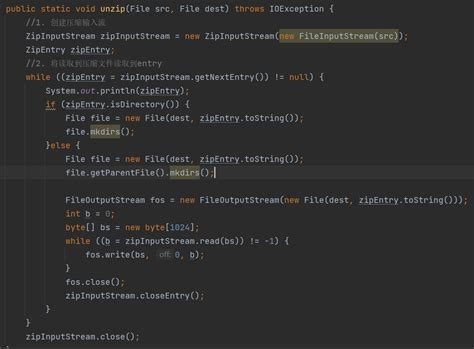 Java中的流java 磁盘流 Csdn博客