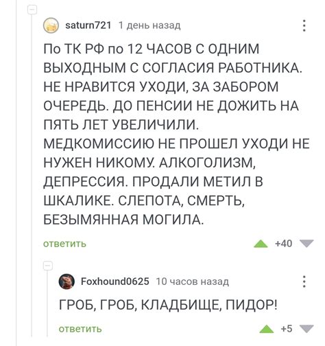 Гроб гроб кладбище Пикабу