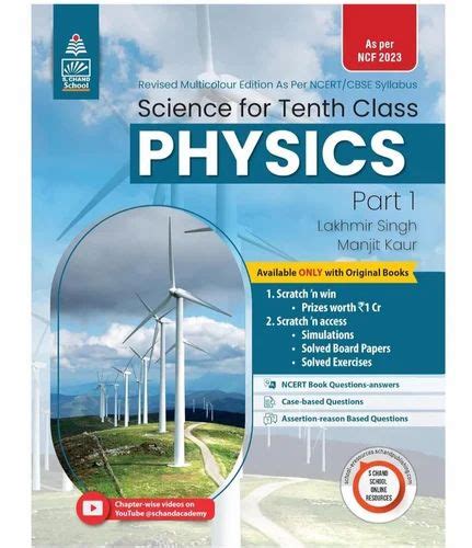 Science For 10th Class Part 2 Physics By Lakhmir Singh Manjit Kaur