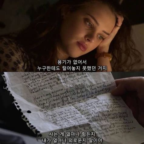 좋은글에 있는 Elena님의 핀 이별 인용문 사랑 노래 가사 영감을 주는 명언