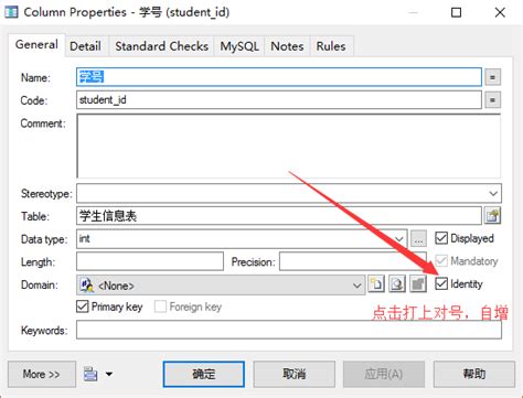 Powerdesigner165创建数据库数据模型教程powerdesigner16 配置数据源并生成模型 Csdn博客