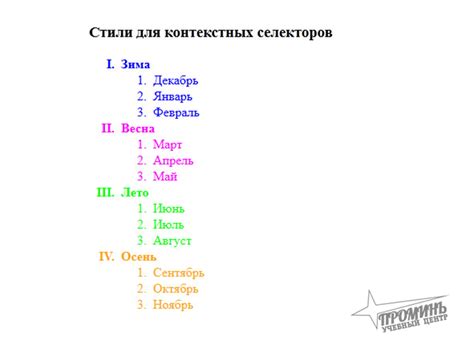 Компьютерные курсы и It обучение в Харькове Курс “html Css Основы