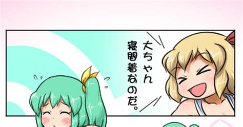 東方 体操着③ るりのマンガ 漫画 大妖精 Ttdちゃん Pixiv
