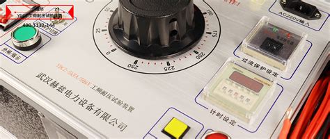 超轻型高压试验变压器 工频耐压试验仪 厂家 Ydcz 武汉赫兹电力设备有限公司