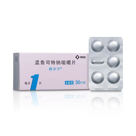 孟鲁司特钠知多少，并非一线用药，您用对了吗？ 知乎