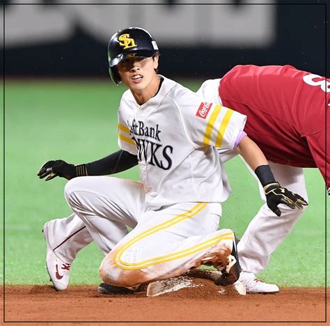 周東佑京の50メートルの速さが陸上選手並みだった！俊足の秘訣3つについても！