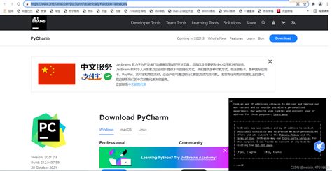Linux安装pycharm照着做就行 pycharm linux CSDN博客