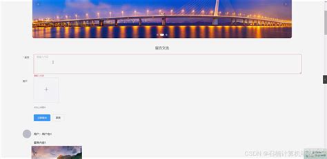 Python毕设基于的社区乒乓球协会网站7xify程序论文 Csdn博客
