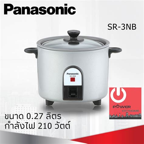 หม้อหุงข้าวขนาดเล็ก ยี่ห้อ Panasonic รุ่น Sr 3nb ความจุ 0 27ลิตร
