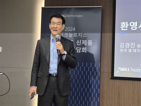 델 Ai 기반 클라이언트 신제품 공개 고객들의 Ai 시대 지원하겠다 파이낸셜뉴스