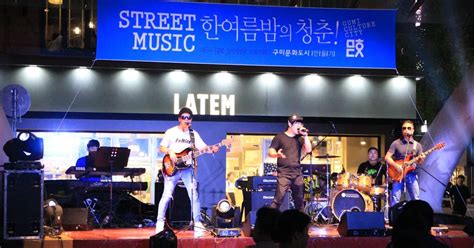 밴드공연 폴리그램 엔터테인먼트 숨고 숨은고수