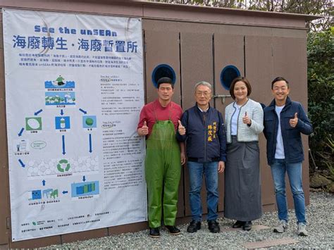 垃圾變資源！大溪環保艦隊、台灣太古可口可樂啟動「海廢轉生計畫」 黃泓瑜 Esg遠見