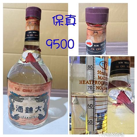 無膜香蕉標 金杯三角高 P9品酒網