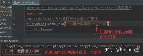 Findfile函数 部分文件名python 常用函数总结（上） Csdn博客