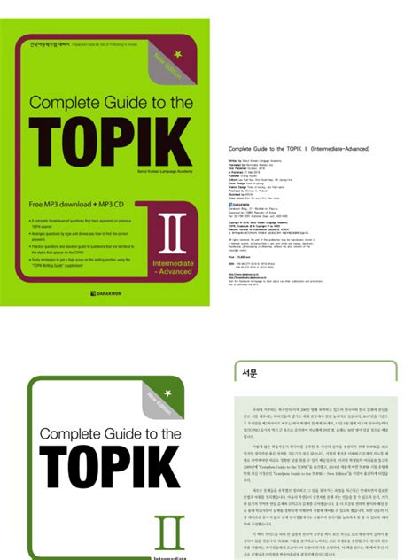 Complete Guide To The Topik Ⅱ Intermediate Advanced Pdf