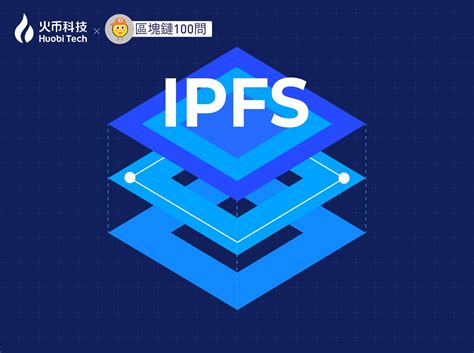 新火科技 洞察与学院