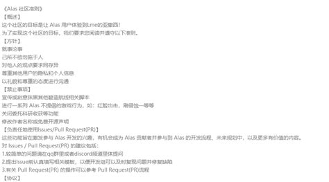 对于社区管理违背和谐共处原则，对我进行人身攻击的不能理解 · Issue 3032 · Lmeszinc