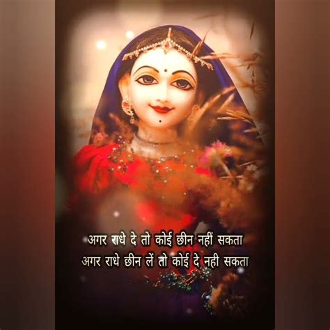 Hey Radha Rani🙏🙏🌹short Video Bhajan12k Full Screen Trending