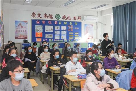 北京市朝阳区芳草地国际学校“聚焦课堂课业，让双减落地”教学研讨活动 125国际教育