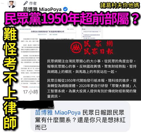 諸葛村夫你他媽 醬油是油嗎？ 蝸牛是牛嗎？ 新娘是娘嗎？ 車床是床嗎？ 瀑布是布嗎？ 水銀是銀嗎？ 水泥是泥嗎？