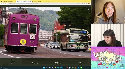 Line Twitter