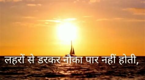 Never Give Up Poem