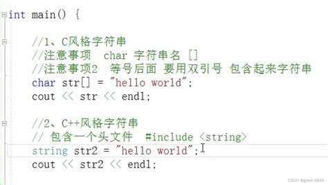 C基础教程:数据类型、运算符与流程控制 Csdn博客 C基础教程:数据类型、运算符与流程控制 Csdn博客