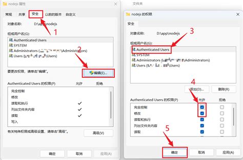 windows11安装node js及环境配置 win11安装nodejs csdn博客