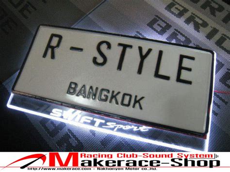 อุปกรณ์ตกแต่ง Suzuki Swift Old ศูนย์รวมของแต่ง Suzuki Swift Old Suzuki