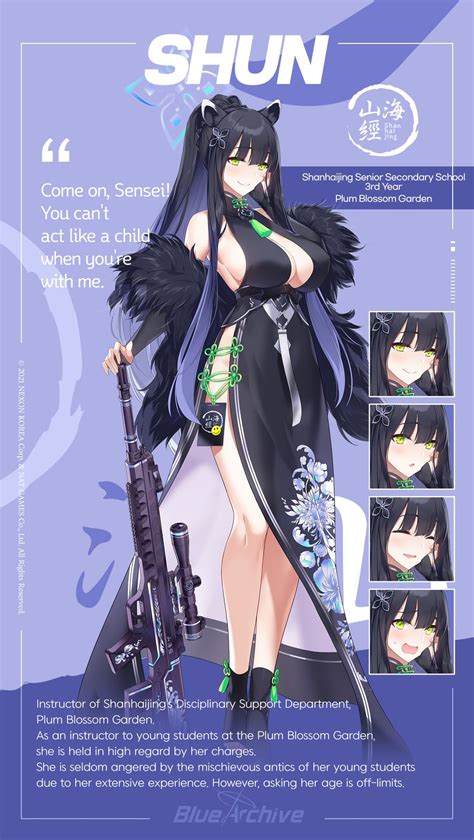 Shun Blue Archive Drawn By 9ml Danbooru