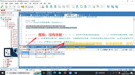 mysql运算符（逻辑运算符，比较运算符，位运算符） mysql 逻辑操作符 csdn博客