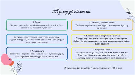 Мэдлээ Цахим контент