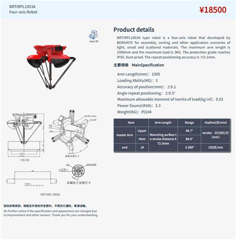 China Customized Industrial Sorting Delta Robot Suppliers