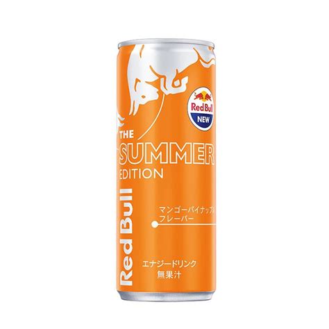 レッドブル エナジードリンク サマーエディション 250ml 72本 マンゴーパイン レッドブルジャパン 送料無料 新フレーバー 東京酒粋