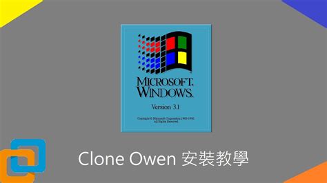 【虛擬機教學】安裝windows 31虛擬機教學 Vmware Youtube