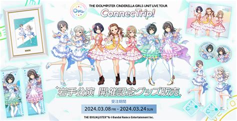 The Idolmster Cinderella Girls Unit Live Tour Connectrip Asobi Store