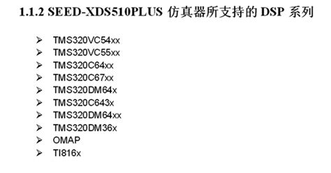 【dsp】ccs5 5安装教程 平头弟